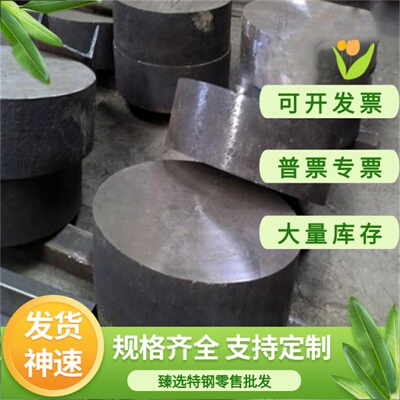 臻选HT250 KTH300-06铸铁 KTH350-10圆棒F32800 60-40-18钢板