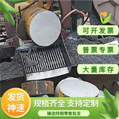10CrMoAl 30CrMnSiA 34CrNiMo6 20CrMnTi 20CrNiMoA合金钢板圆棒