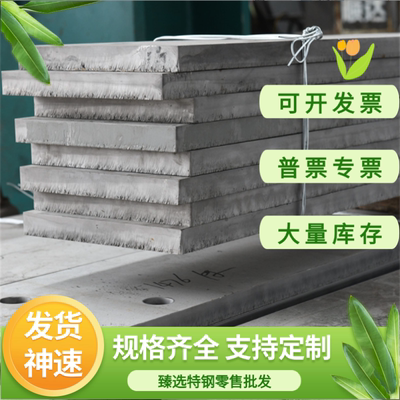 5038 铝合金板材 6063 铝合金 2618A 工业纯铝 7075 贴膜铝