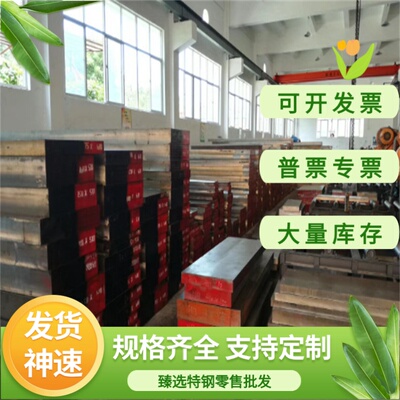 宝钢冷轧10139冷轧板钢材 10147冷扎卷带 10149冷扎钢板规格齐全