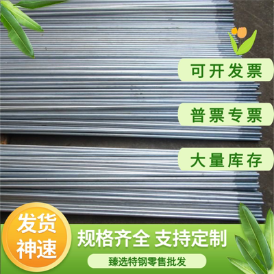 供应SUS630材料不锈铁9cr18mo 440C不锈钢圆钢431 420 17-4ph板材