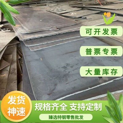 RQTSI5铸铁KTB38012铸铁板KTB35004铸铁长条HT250铸铁方棒F11401