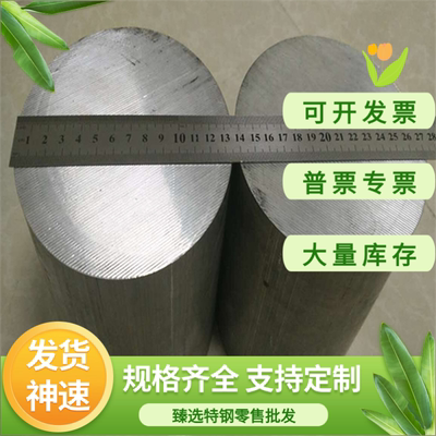 7050-T7351铝合金 AL5049铝板 2A70H112铝棒2011-T3铝排1070 3003