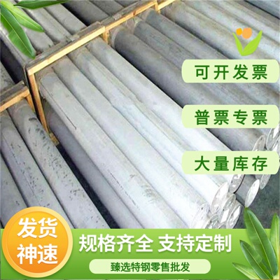 AlMg3西南铝A1Mg5防锈铝块ZAlSi2Cu2Mg防锈铝合金板AC4C超长铝板