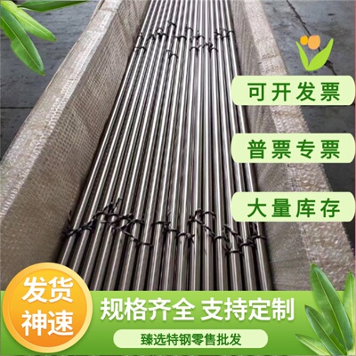 SWRCH30K高碳钢 ASTM1045S38C钢板C92D2A冷拉圆棒 SAE1042 薄厚板