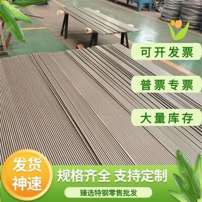 供应STD 310-0001 VIG280轧汽车钢板 钢卷 冷轧板 冷轧卷 冲压件
