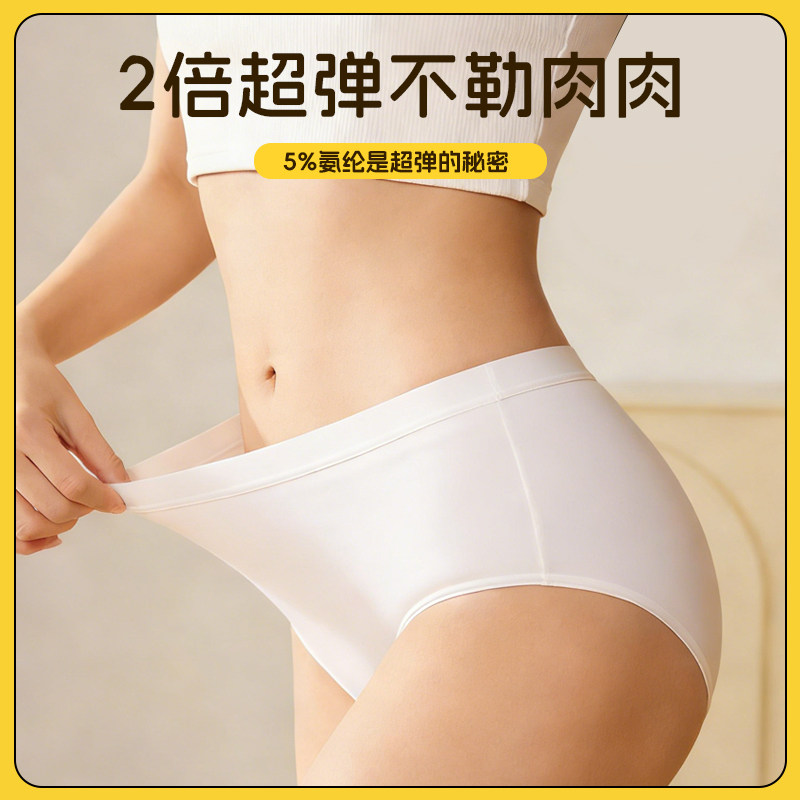 【淘金币】棉小然一次性内裤女泡芙裤无菌孕产妇日抛月子待产出差