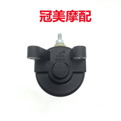 适用CB190RXTWH175-q5-6-7新大洲SDH175-6-7-9-10起动马达启动电