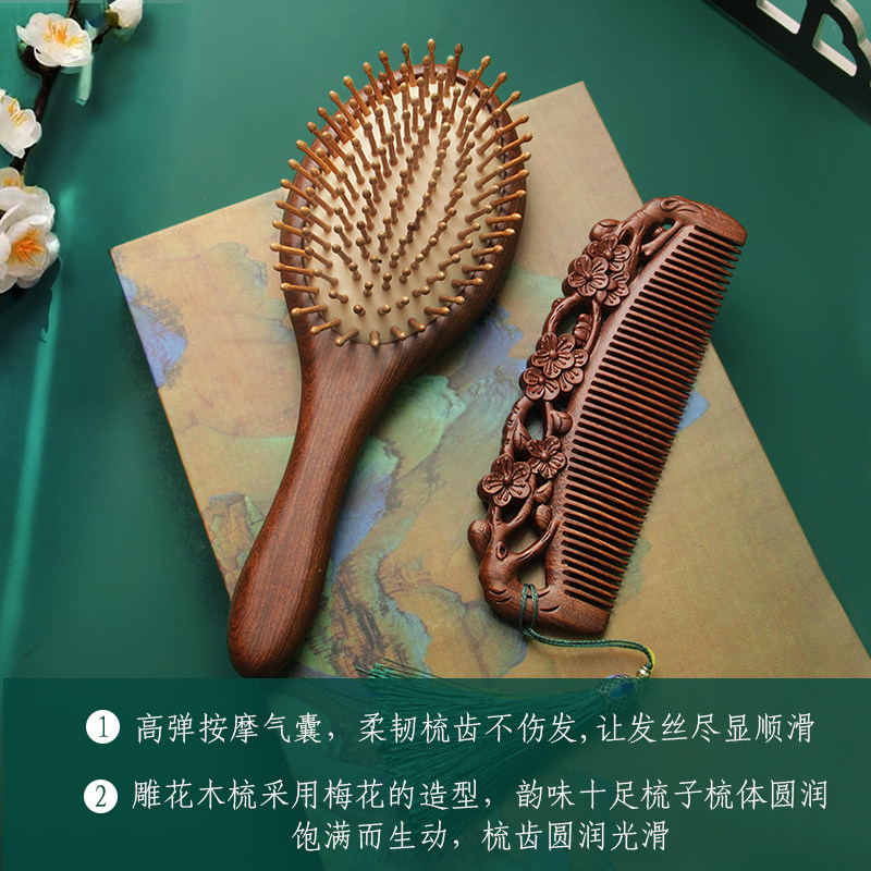 黑金檀气囊按摩头皮经络养发梳子按摩女士礼物妈妈生日定制刻字礼