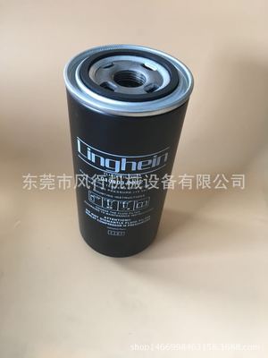 Linghein空压机油过滤器 凌格风压缩机油格 广州凌格风空压机油滤