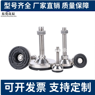 重载脚杯BZS01-50850/5010100/5012125/6016150/8020100/10024125