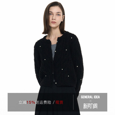 【折扣】General idea 韩国正品绞花细纱法式保暖开衫毛衣
