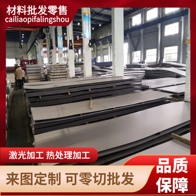 1.4122 1.4462 1.4460 654SMO 1.4529 SUS329不锈钢 圆棒 圆钢 板