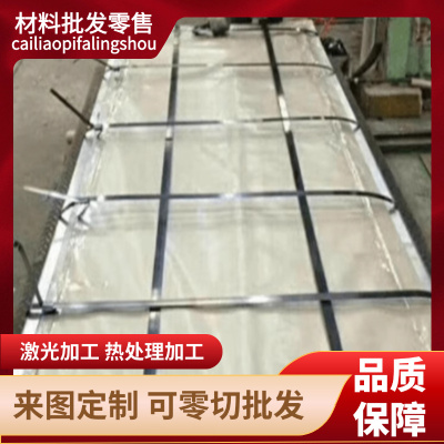 优质Q500CDF汽车冷板SPFH540拉伸冷轧带钢SPC590DU冷轧卷BRC3冷