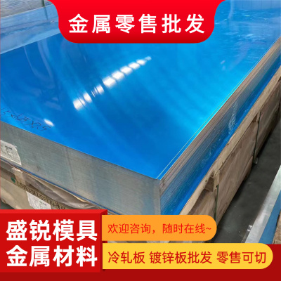6061 6083 6005 6013 1060 1070 1100 5754 3003 铝管 铝棒 铝板