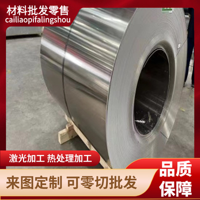 SAPH400冷轧钢SPFH540Y冷轧钢板SPFC590M酸洗板S315MC汽车钢板