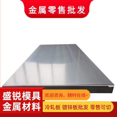 68Cr17不锈钢06Cr17Ni12Mo2Ti钢板S30110 S30210圆钢S41617规格齐