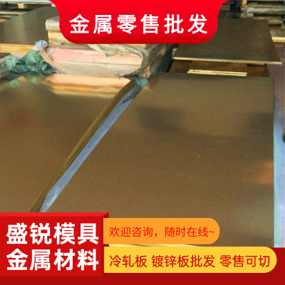 H62黄铜棒HSn62-1锡黄铜板HPb60-2铅黄铜C69300硅黄铜HSi75-3铜棒