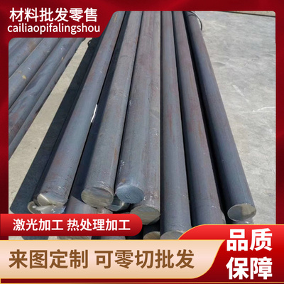 304 310 310S 316 316L 3Cr13 440C 431 SUS430F 不锈钢 板材圆棒