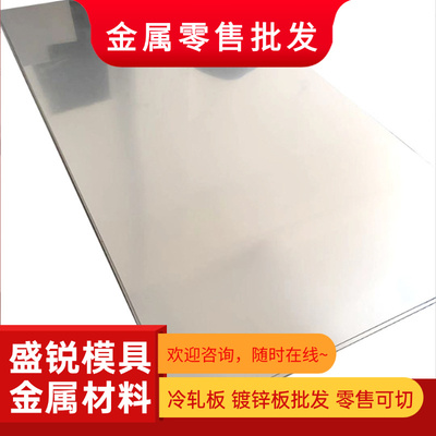 SUS410 420J2 430 416 409L 304L 316L 不锈钢铁 圆棒 板材 薄板