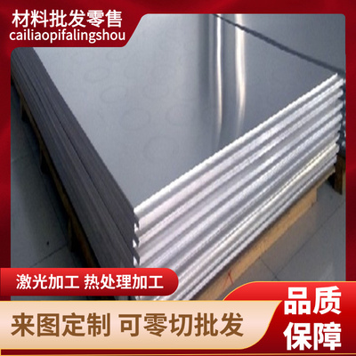 7A04/7A09/7075-O态/T6/T651/T7351/T7651铝板/薄板/中厚板/铝棒