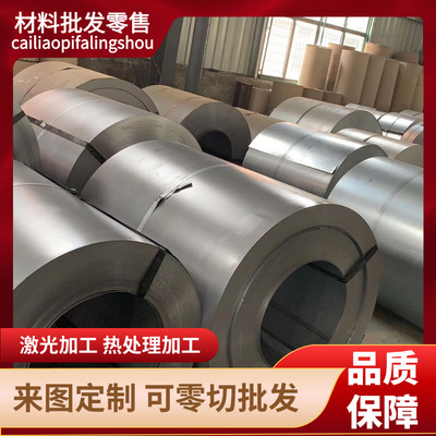 SAPH440 HC260la HC420 HC340 780DP 590DP汽车钢冷轧板激光加工