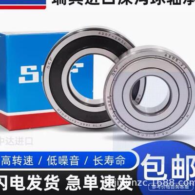 NSKF调心滚子轴承22211 22212 22213 22214 22215 22216CA/E4齐全