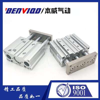 本威气动三轴气缸MGPM12X10X20X30X40X50X75X100X125X150X175X200