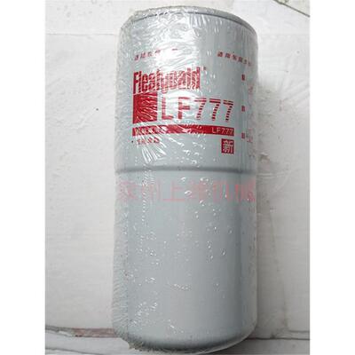 销售康明斯发动机配件KMS 机油格LF3325 3310169 LF9009 LF777