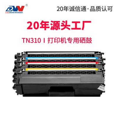 适用TN348粉盒TN315TN378TN348TN325TN310TN370黑色粉盒