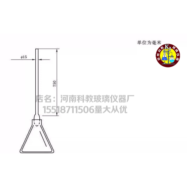 玻璃仪器套装回流装置250ml配空气冷凝冷却蒸馏可定做其他款