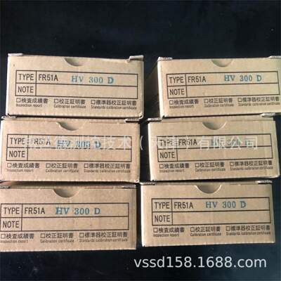 山本电机MANOSTAR微差压计FR51AHV500D、200D/300D现货