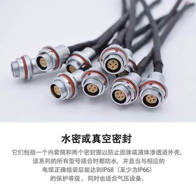 Fischer费舍尔ODU S F102 1031 104 105 6 9芯航空插头母座连接器