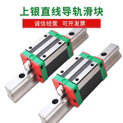 HGH25HA滑块 HG25 HG20滑块  HGH25HA HGH20HA HGH30HA直线导轨