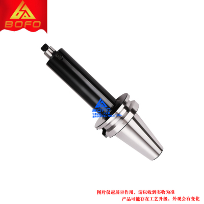 加长刀柄 BT50 -FMB22/FMB27/FMB32/FMB40 -550/600/650/X700/800