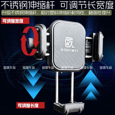 适用于QJMOTOR 鸿250ADV 车载踏板手L机架摩托车电动车导航架外卖