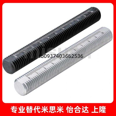 带刻度螺柱 全螺纹螺k丝 ASSS 8 10 12 16 ASSB 8 10 12 16