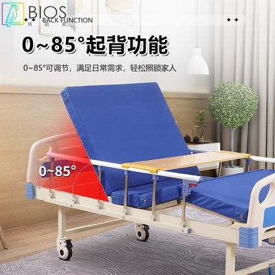 医院病床手摇医用床起背抬腿护理床 老人病床单双摇养老院家用床