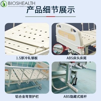 医用病床单双摇医院家用养老院翻身护理床厂家直销招标三甲病床