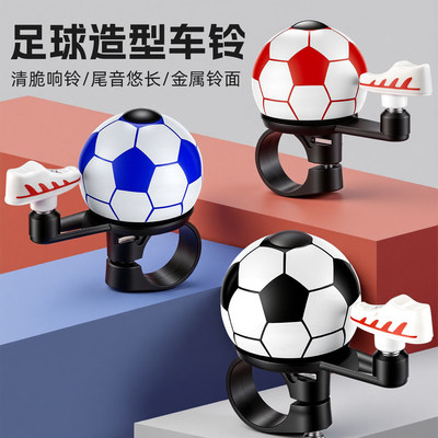 适用捷安特atx810/830/860XTC24/800铃铛超响超大声清脆手按铃铛