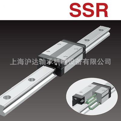 现货THK直线导轨滑块SSR15 20 25 30 35 45XW1QZUUSSZZKKC1M+220L