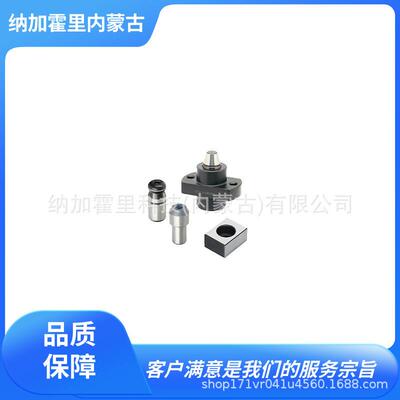 IMAO今尾定位销BJ792-08001BJ792-10001BJ792-12001/16001