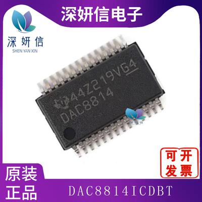 DAC8814ICDBT 封装SSOP28 数模转换器芯片 一站式BOM配单