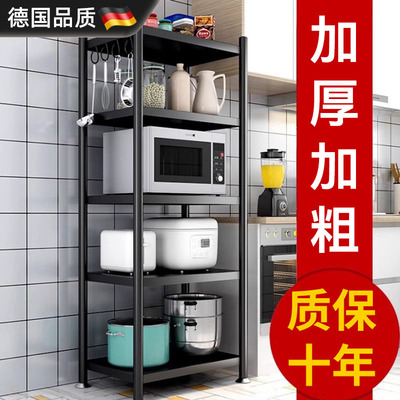 德国进口厨房杂物置物架落地多层