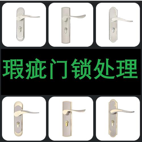 房门锁家用锁具通用型卧室房间50中心距木门执手压把锁库存尾货