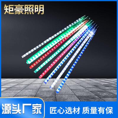 e七d流星DZJ雨灯彩流水闪灯满天厂星户外l防水挂树装饰彩灯条家