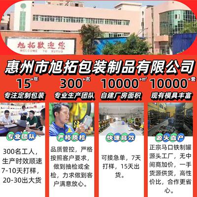 节定制马口圆形透明PVC铁开窗礼品圆圣kcg-1诞儿童礼物身玩具铁
