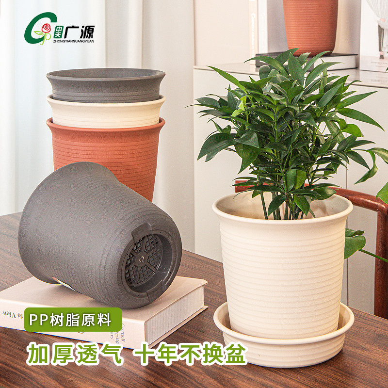 树脂花盆盆高款加厚塑料阳台室内室外圆形仿陶瓷控根大号中天广源