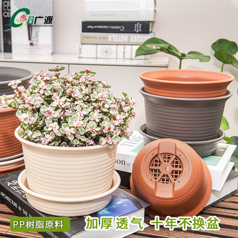 树脂花盆矮款塑料加厚家用兰花绿萝阳台室内外控根透气多肉仿瓷盆