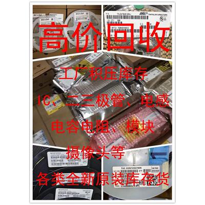 ADG1606B ADG1606BRUZ TSSOP-28 多路复用开关芯片/模拟芯片 原装